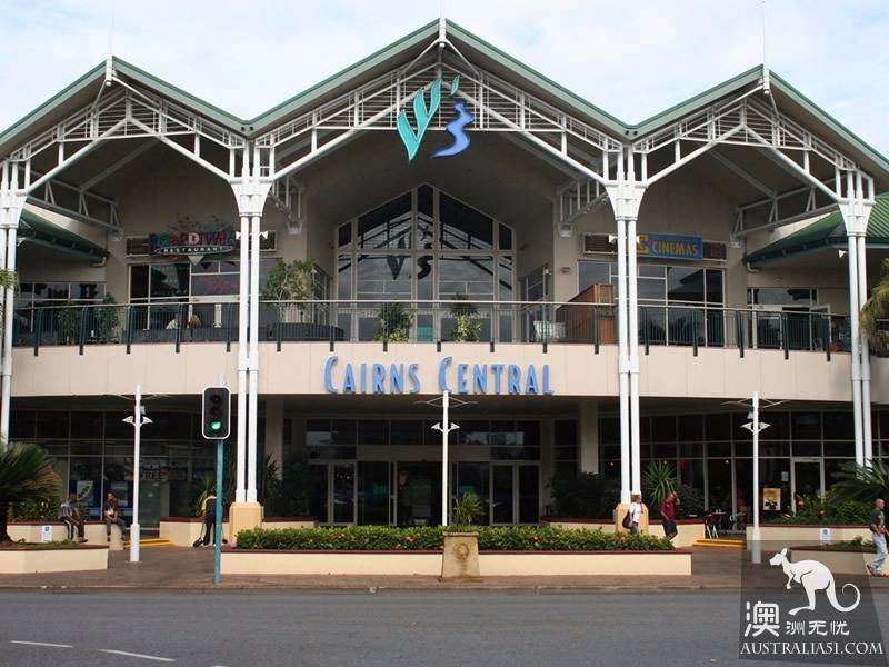 凯恩斯中央购物中心（Cairns Central Shopping Centre） - 澳洲无忧网