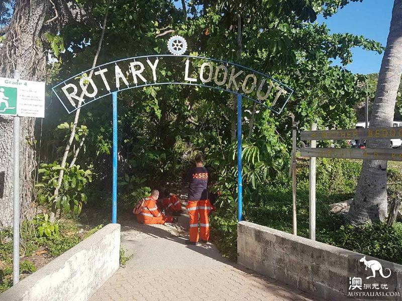 旋转观景台（Rotary Lookout） - 澳洲无忧网